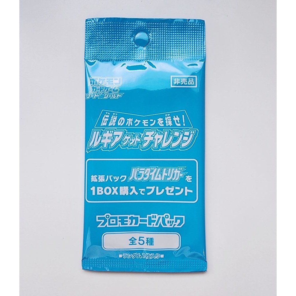 POKEMON CARD การ์ดโปเกม่อน ลิขสิทธิ์แท้ ภาษาญี่ปุ่น Paradigm Trigger ...