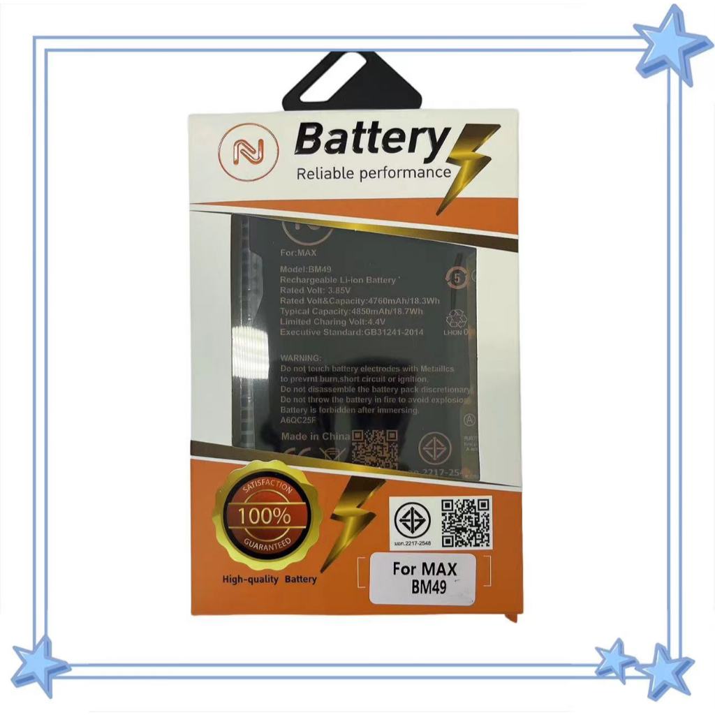แบตเตอรี่ ใช้กับ Xiaomi Mi Max Model:BM49 แบต4850mAh ประกัน1ปี | Shopee ...