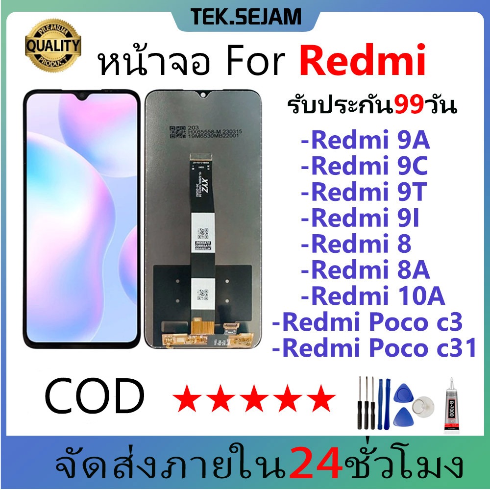 หน้าจอ LCD For Redmi 9A 9C 9T 8A Note7 Note8 Note 9 หน้าจอ งานแท้ ...