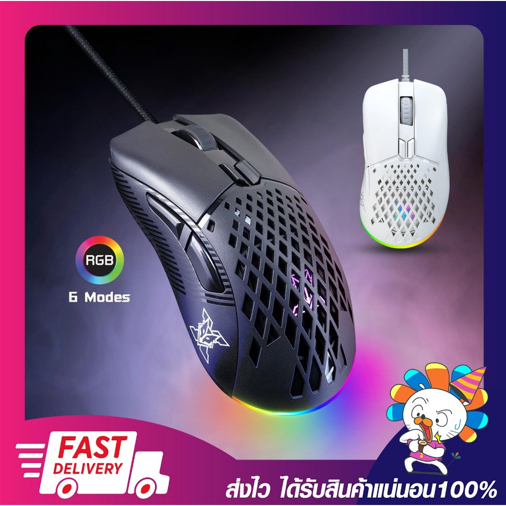 เมาส์เกมมิ่ง Nubwo X57 Ashborn Ergonimic Gaming Mouse Macro 12000Dpi ...