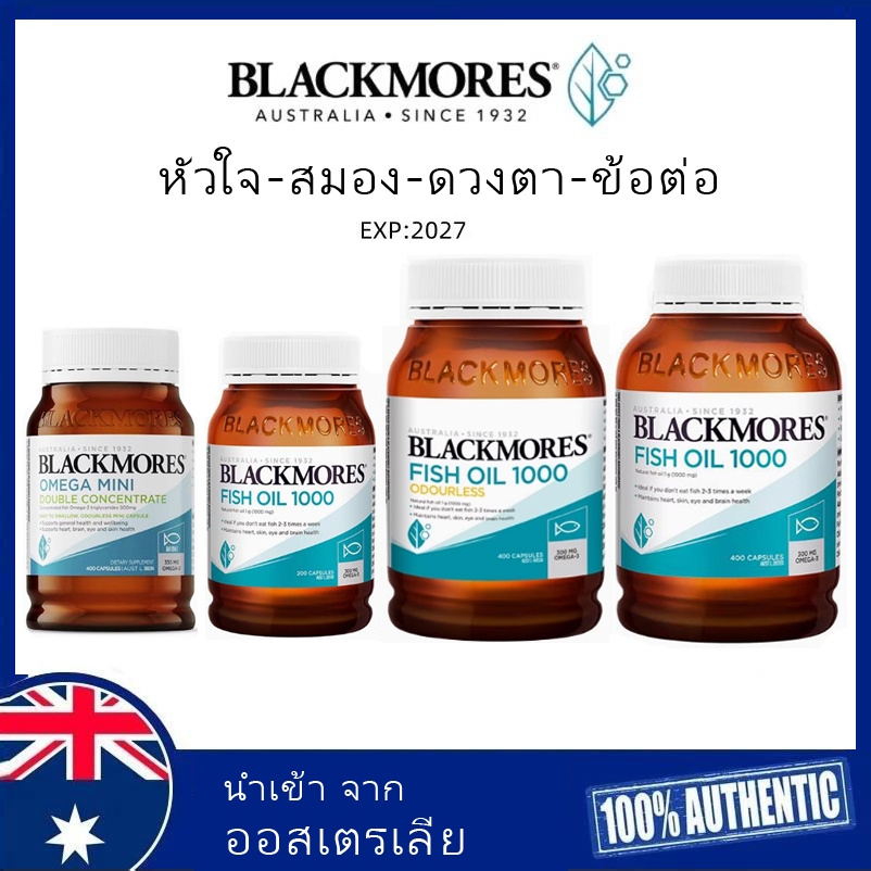 Blackmores Odourless Fish Oil 1000mg Omega3 แบล็คมอร์ส โอเมก้า3 น้ำมัน ...