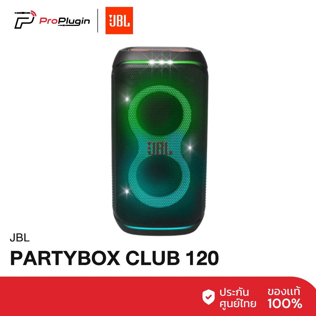 JBL PartyBox Club 120 ลำโพงปาร์ตี้ 160W ไฟ RGB สไตล์ Aurora แบต 12 ชม. ต่อไมค์/กีตาร์ Wi-Fi ...
