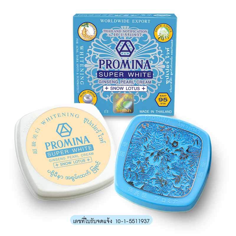 Promian โพรมีน่า ซุปเปอร์ ไวท์ ยินเซ็ง เพิร์ล ครีม +สโนว์ โลตัส ...