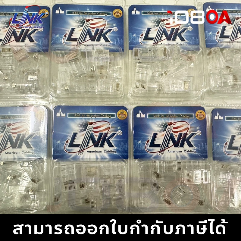 LINK ใหม่ US-1002A / US-1002 หัวแลน CAT6 RJ45 MODULAR PLUG (10หัว/PACK) ตัวผู้ | Shopee Thailand
