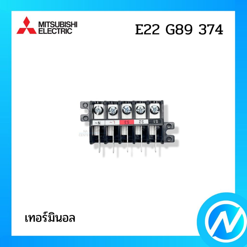 เทอร์มินอล อะไหล่แอร์ อะไหล่แท้ MITSUBISHI ELECTRIC รหัส E22 G89 374 ...