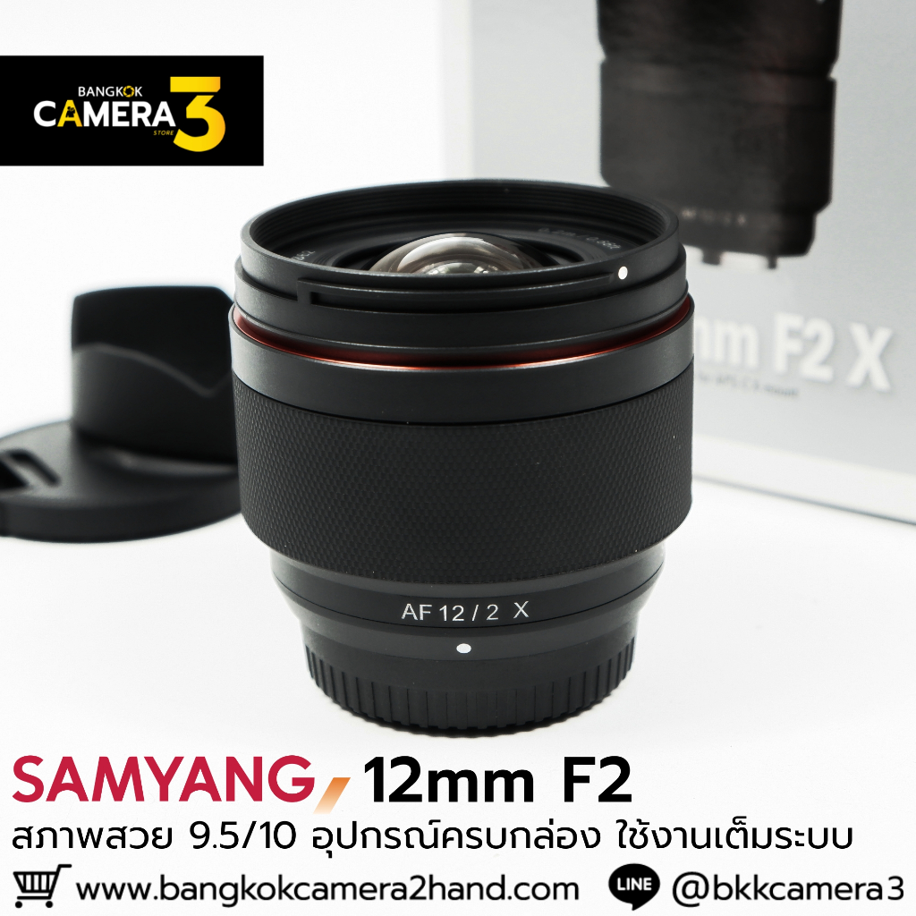 Samyang 12mm F2 For Fujifilm | Shopee Thailand