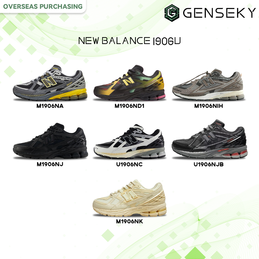 (ของแท้100% ) New BALANCE 1906U รองเท้ากีฬา M1906NA /M1906ND1/M1906NIH ...