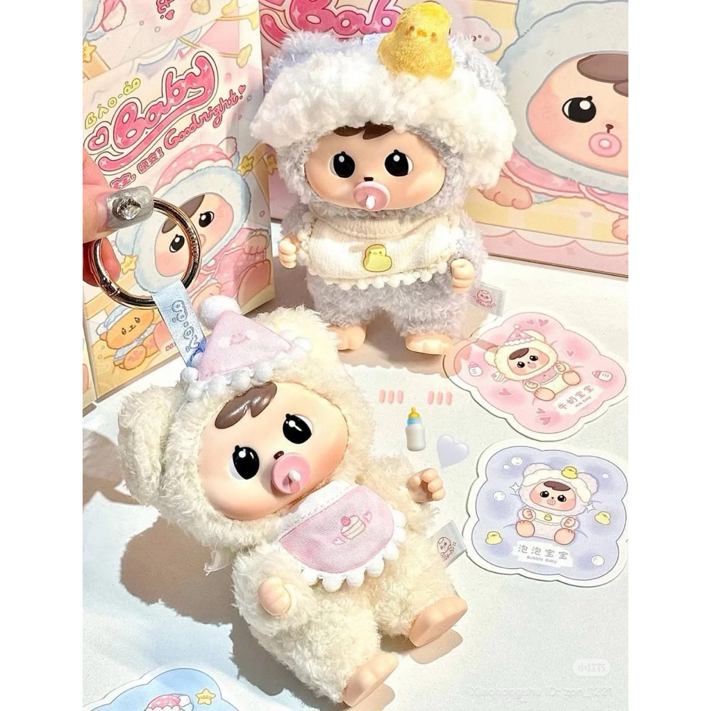 แบบระบุตัว Bao-ao Baby Goodnight ตุ๊กตาพวงกุญแจ | Shopee Thailand