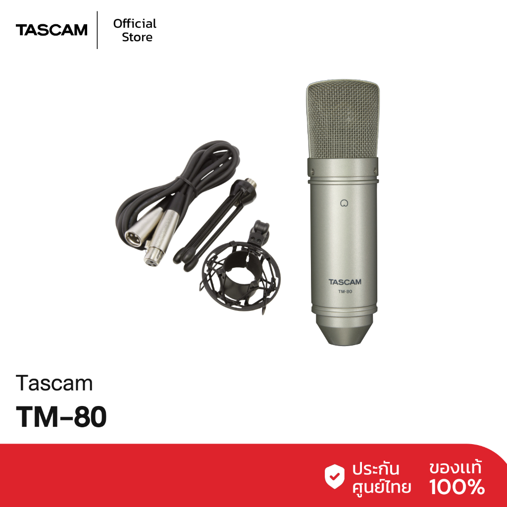 Tascam TM-80 | ชุดไมค์ Condenser พร้อมขาตั้ง และสายไมค์ พร้อมใช้งาน ...