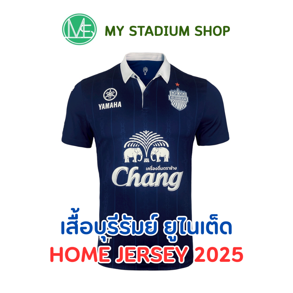 เสื้อบุรีรัมย์ ยูไนเต็ด 2025/26 JERSEY BURIRAM UNITED ของแท้100% | Shopee Thailand
