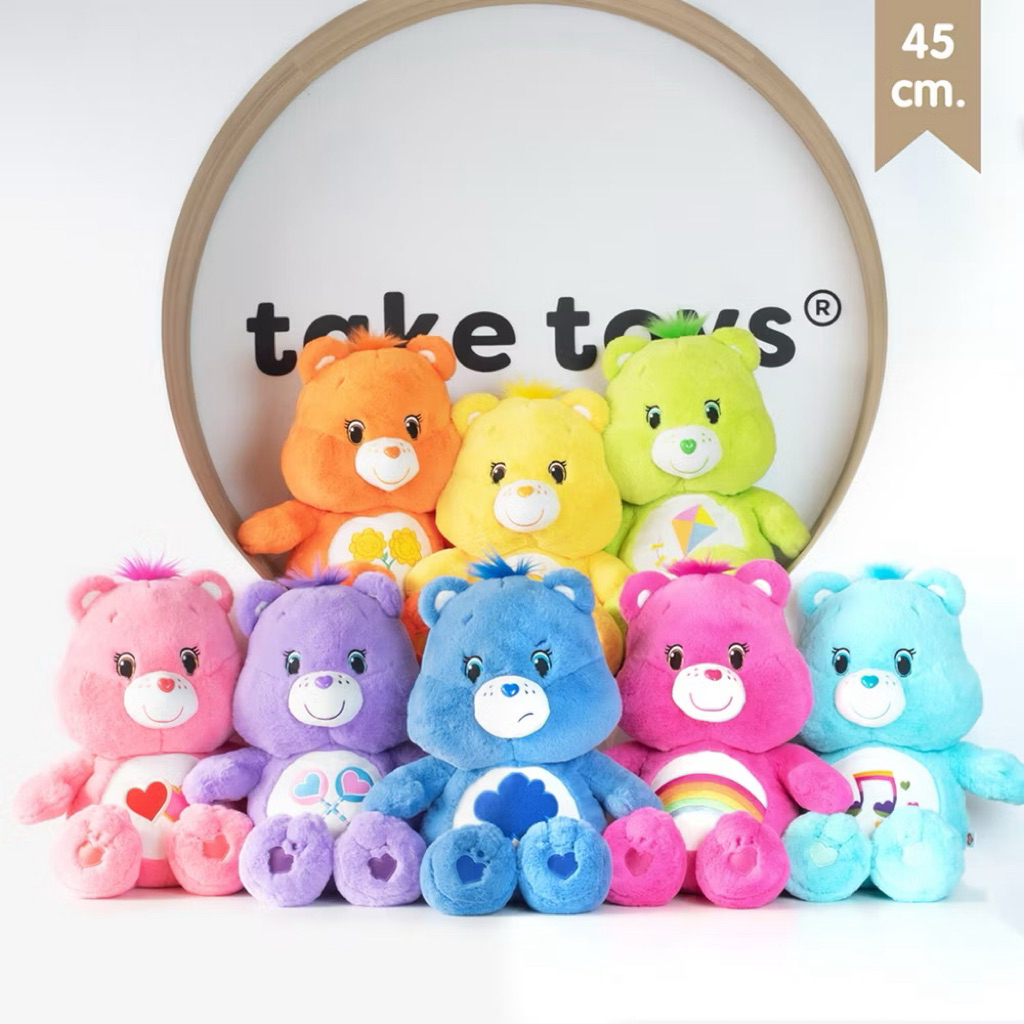 Care Bears 45 cm.💖 (ตุ๊กตาแคร์แบร์ 45 ซม.) CareBears ลิขสิทธิ์ประเทศไทย ของแท้💯 | Shopee Thailand