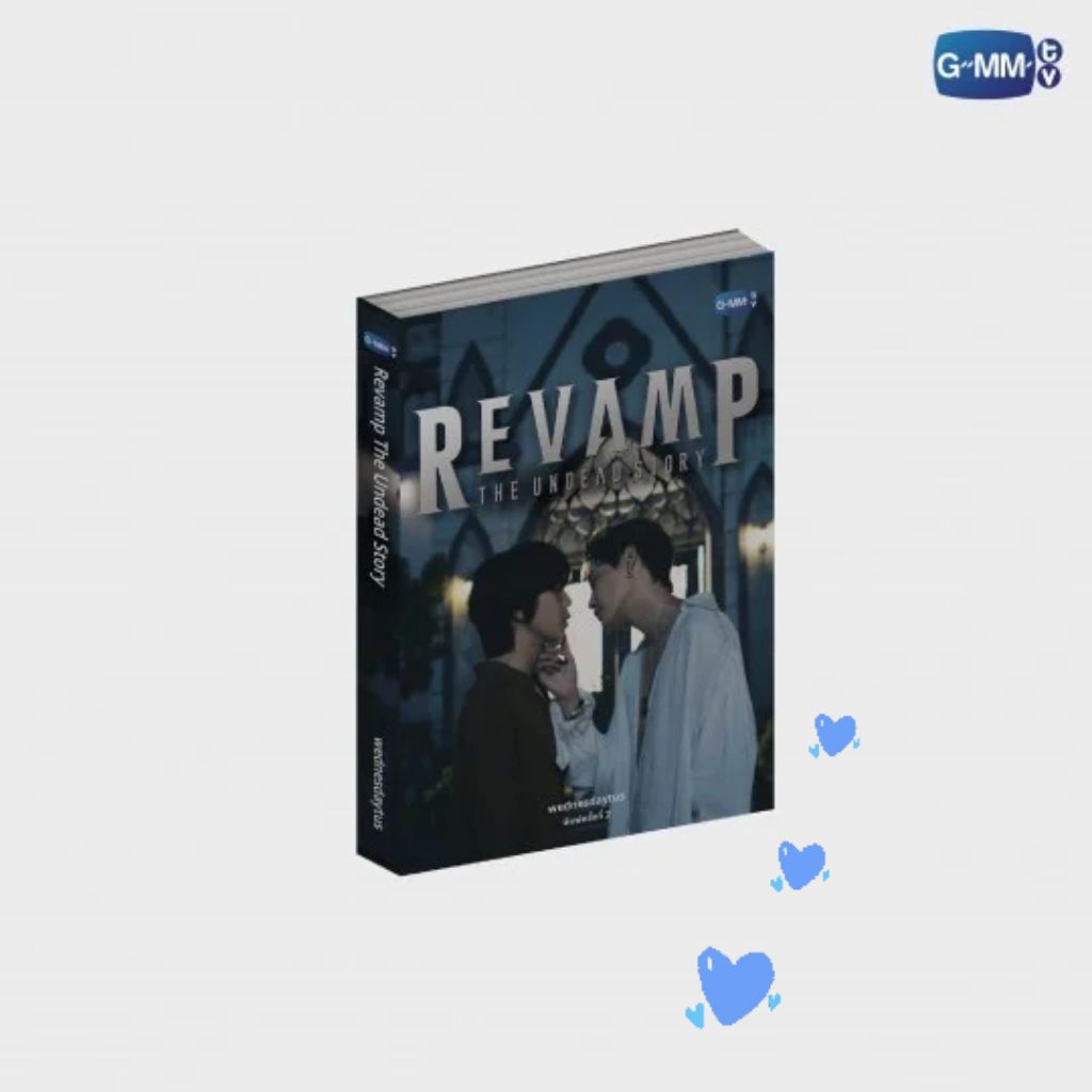 พร้อมส่ง พิมพ์2 " Revamp The Undead Story " เล่มเดียวจบ | Shopee Thailand