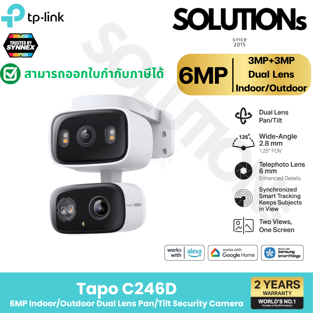 TP-Link Tapo C246D กล้อง 2 เลนส์ 6MP เลนส์มุมกว้าง125° เทเลโฟโต้ 6มม. Indoor/Outdoor Dual Lens ...