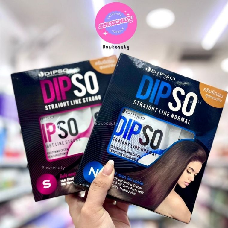 DIPSO ครีมยืดผม เคราติน ดิ๊พโซ่ สเตรท ไลน์ ครีมยืดผม สูตรเคราติน Straight Line 125+125+15มล. ยืด ...