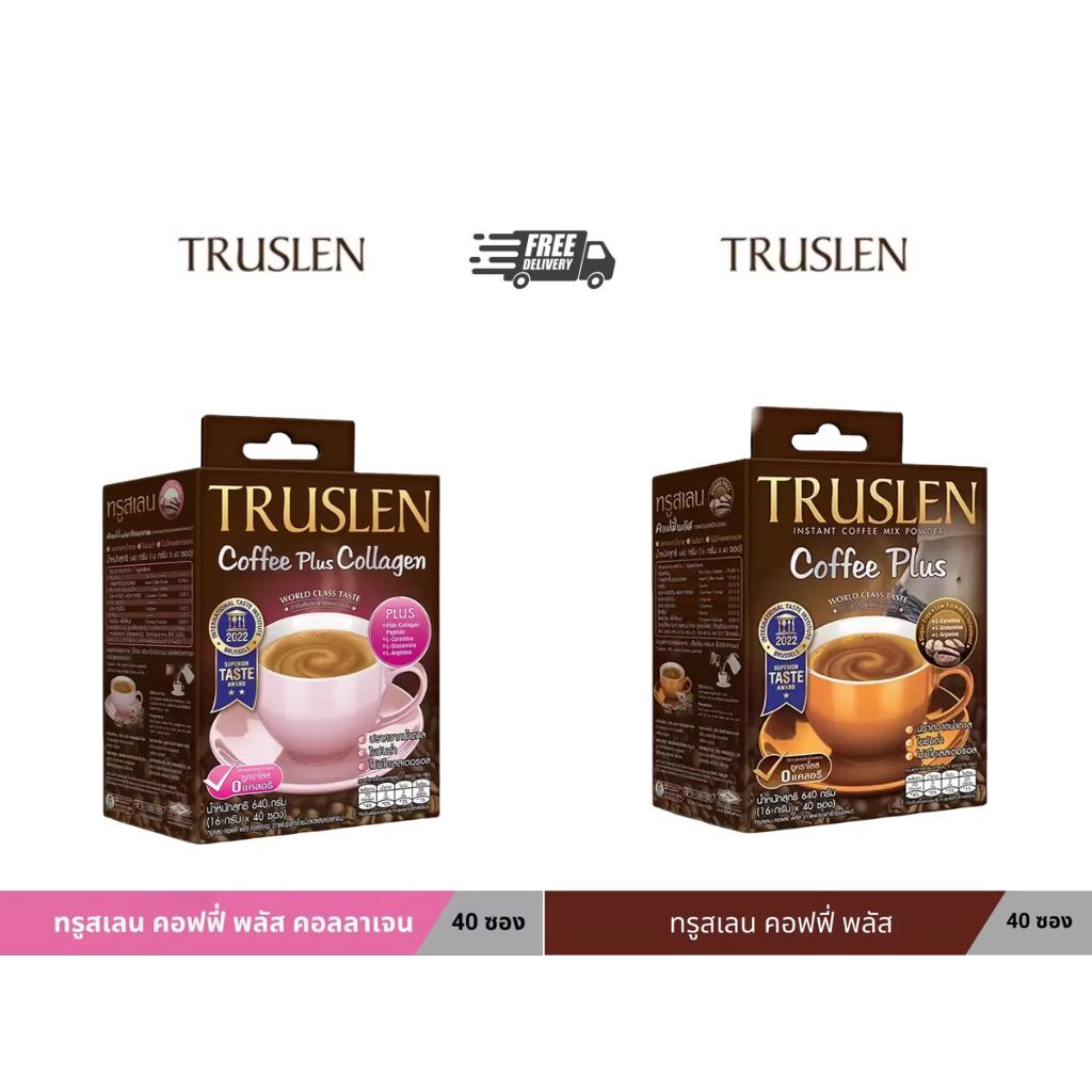 TRUSLEN COFFEE PLUS กาแฟทรูสเลน คอฟฟี่ พลัส ไม่มีน้ำตาล ไขมันต่ำ (1 กล่อง40 ซอง) เลือกสูตรได้ ...