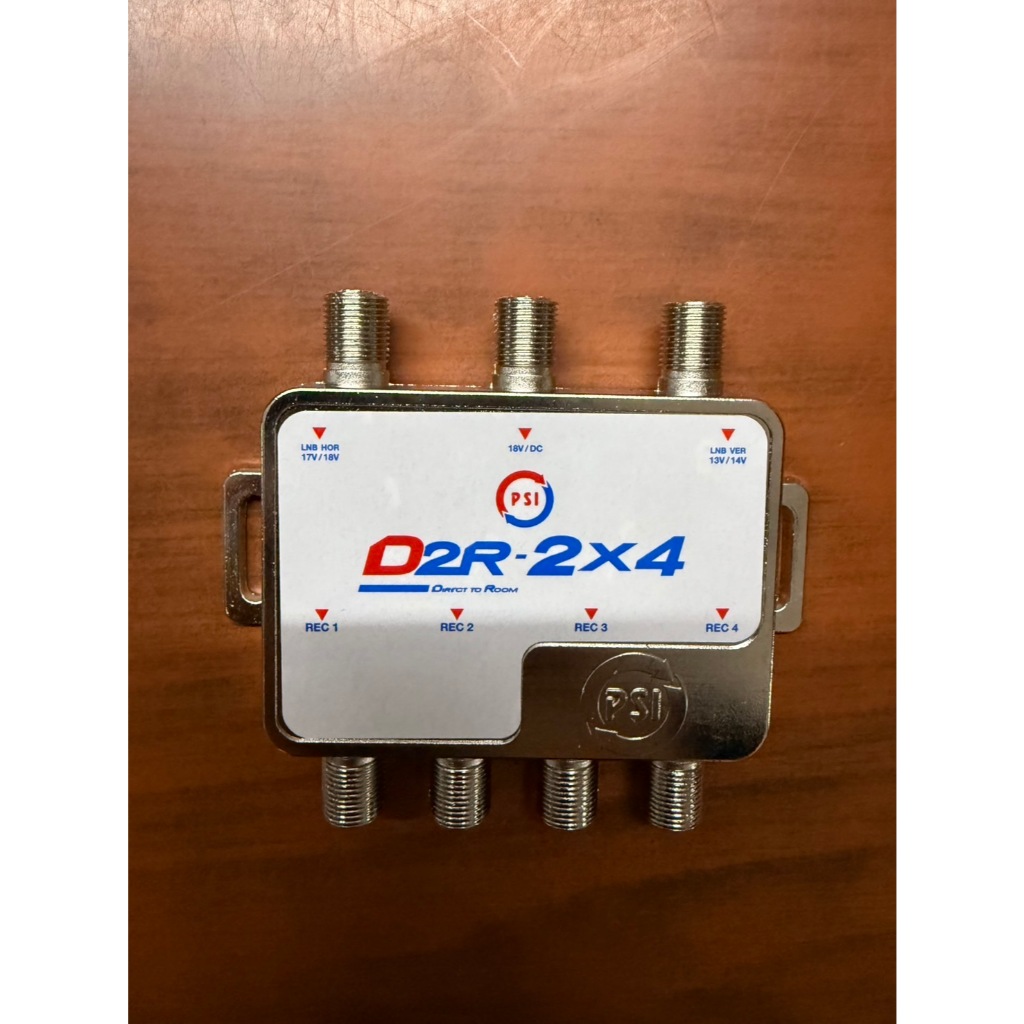 ตัวแยก multiswitch 2x4 PSI | Shopee Thailand