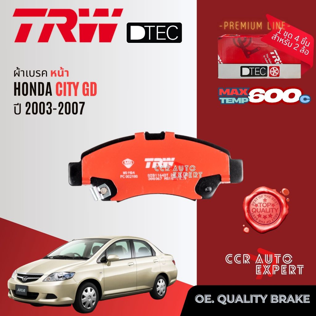 ลดคูปอง15% ผ้าเบรคหน้า,หลัง Honda City GD,ZX ปี 2003-2007 TRW DTEC GDB 1164,499 DT GS 7848 ...