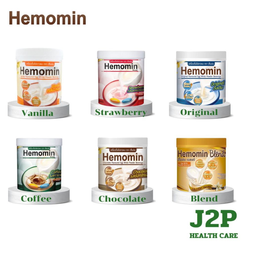 Hemomin ฮีโมมิน โปรตีน ไข่ขาว ชนิดผง 400G ทุกรสชาติ [1 กระปุก] | Shopee ...