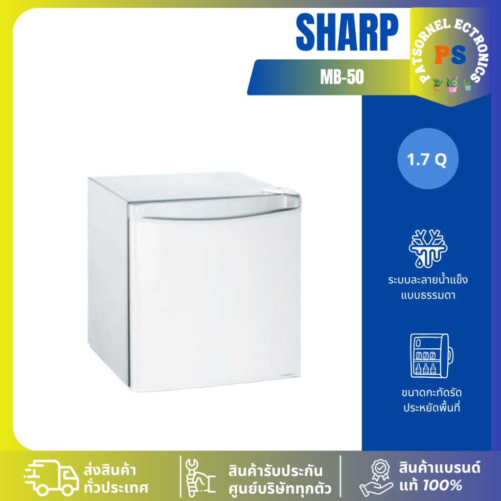 SHARP ตู้เย็น มินิบาร์ 1 ประตู 1.7 คิว SJ-MB50-W mini bar MB50 | Shopee ...
