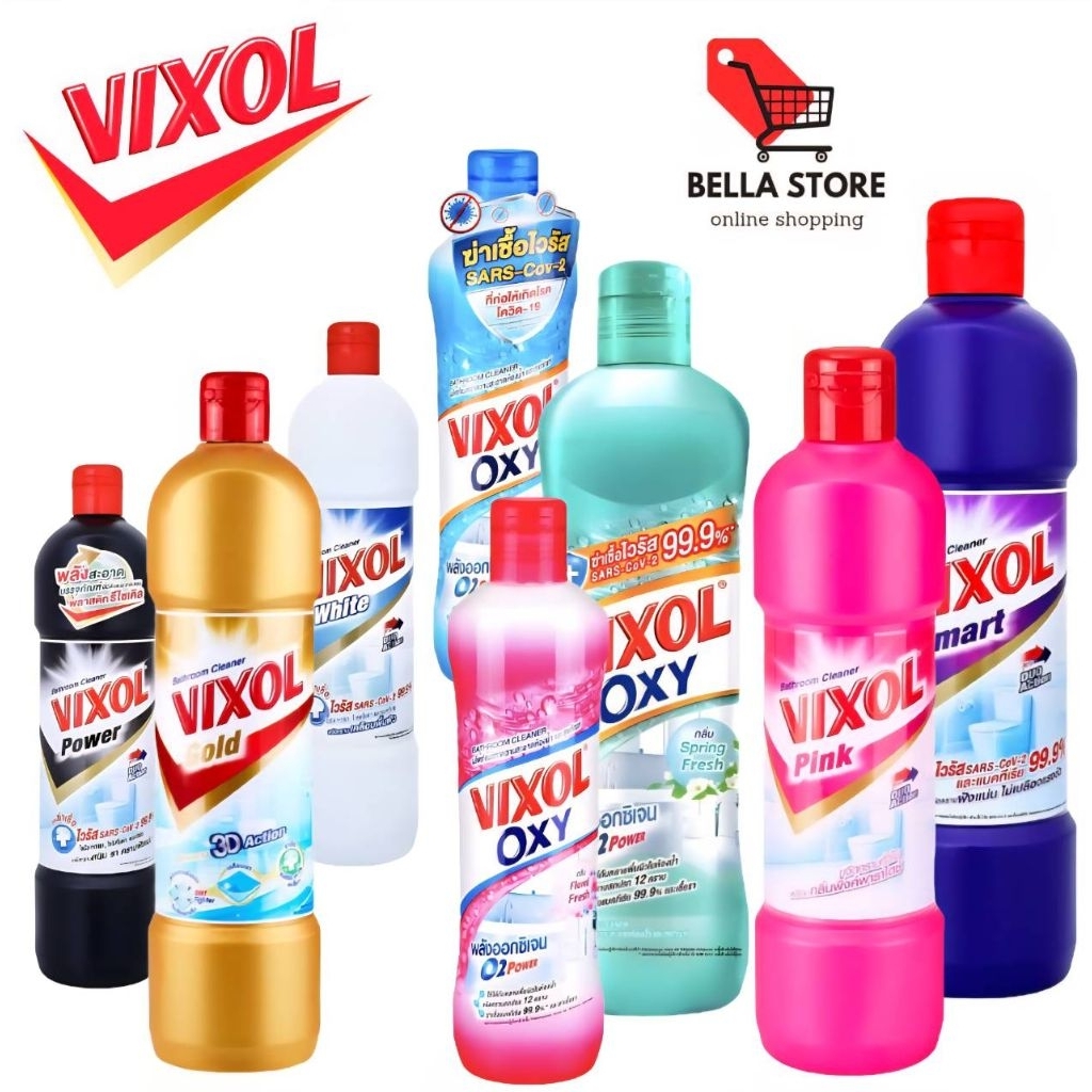 Vixolวิกซอลน้ำยาล้างห้องน้ำ450ml,700ml,900ml.ใช้ทำความสะอาดห้องน้ำ ฆ่า ...