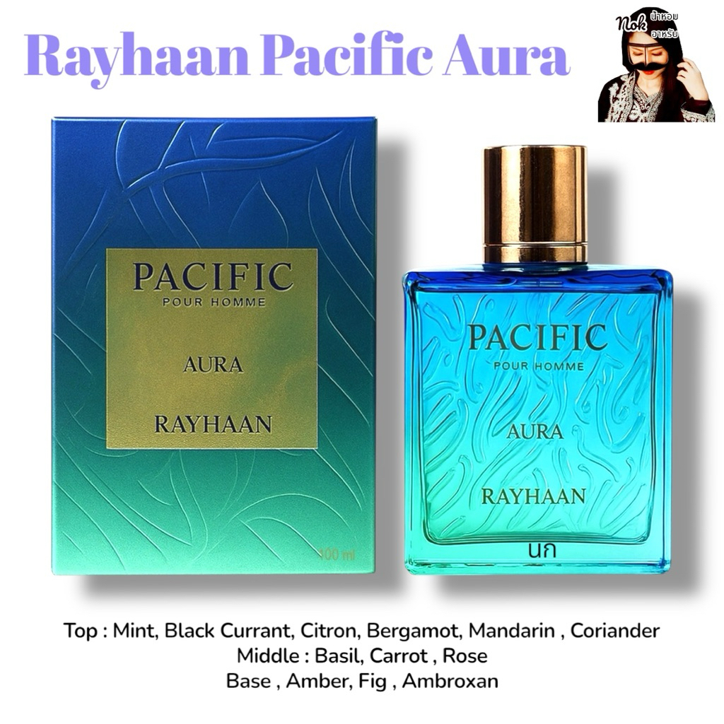 Rayhaan Pacific Aura 100ml. Edp ( l_v pacific chill ) | Shopee Thailand