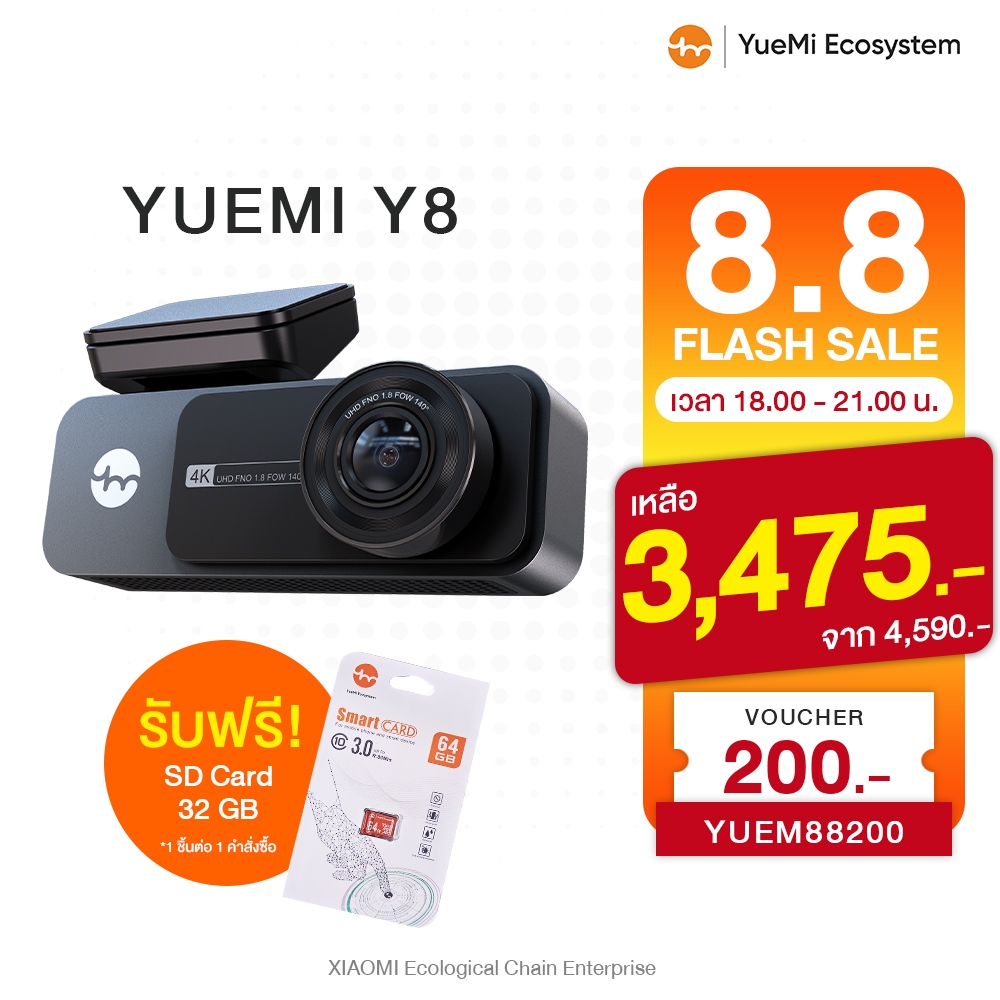 YueMi Ecosystem | Y8 | กล้องติดรถยนต์ ความคมชัด 4K มุมมองภาพ 135 องศา ...