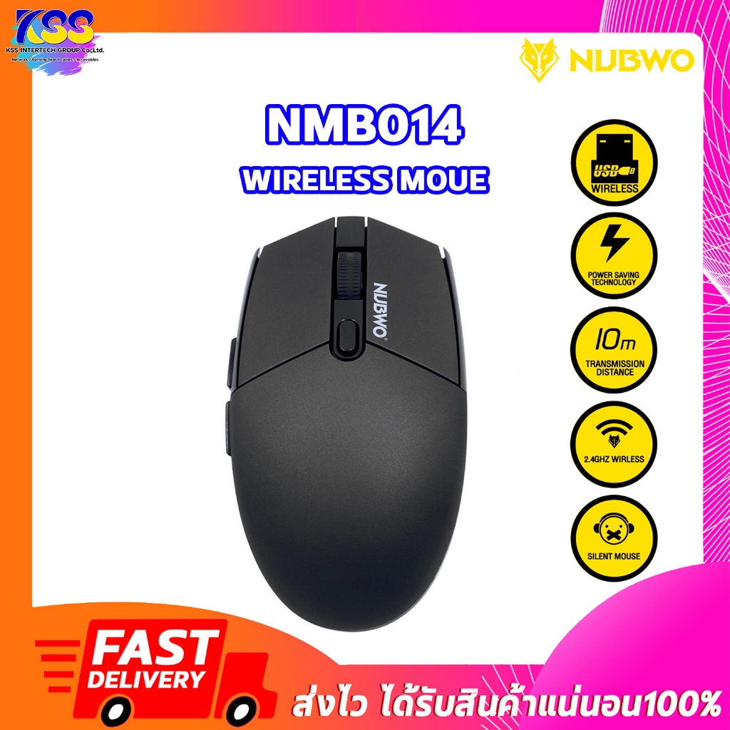 NUBWO NMB-014 WIRELESS MOUSE USB เมาส์ ไร้สาย แบบไร้เสียงคลิก ออปติคอล ...