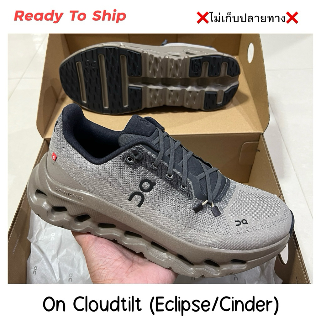 รองเท้า On Cloudtilt สี Eclipse/Cinder จากญี่ปุ่น | Shopee Thailand