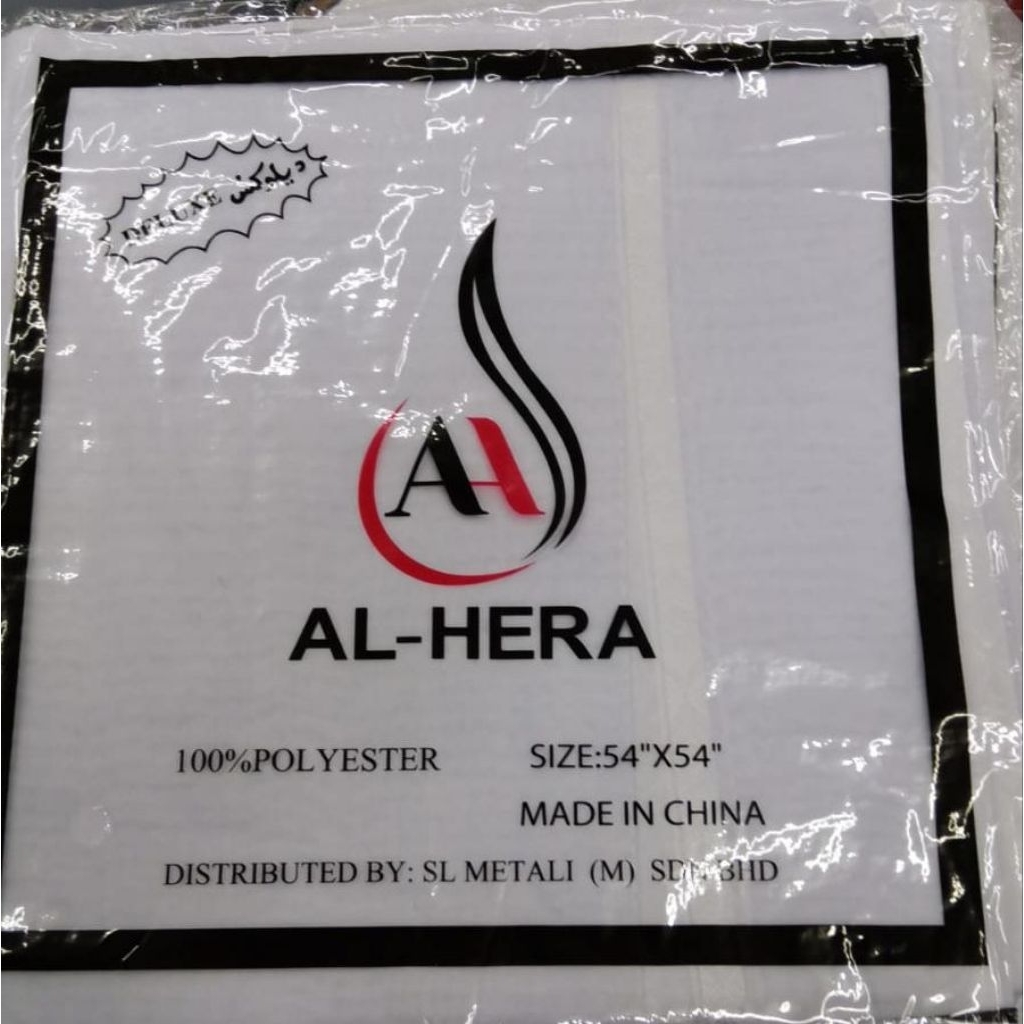 Al Hera อัลเฮร่า ผ้าซาร์บัน สีขาวล้วนมีเส้นขอบ 54" | Shopee Thailand