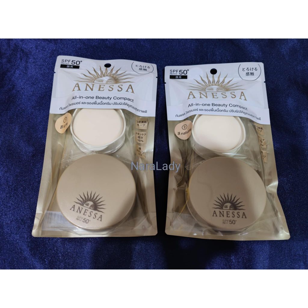 (Exp.31/08/2025) ของแท้ ฉลากไทย anessa all in one beauty compact spf50 ...