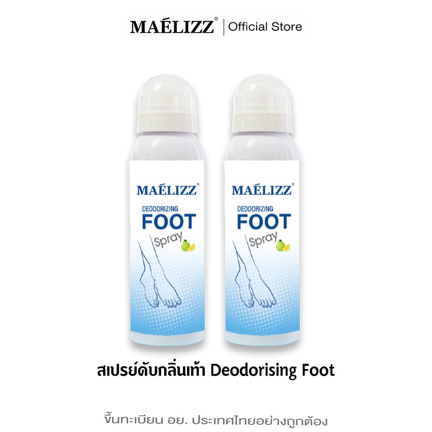Maelizz Deodorizing foot spray 100ml. สเปรย์ดับกลิ่นเท้า สเปรย์ดับกลิ่นรองเท้า #008 | Shopee ...