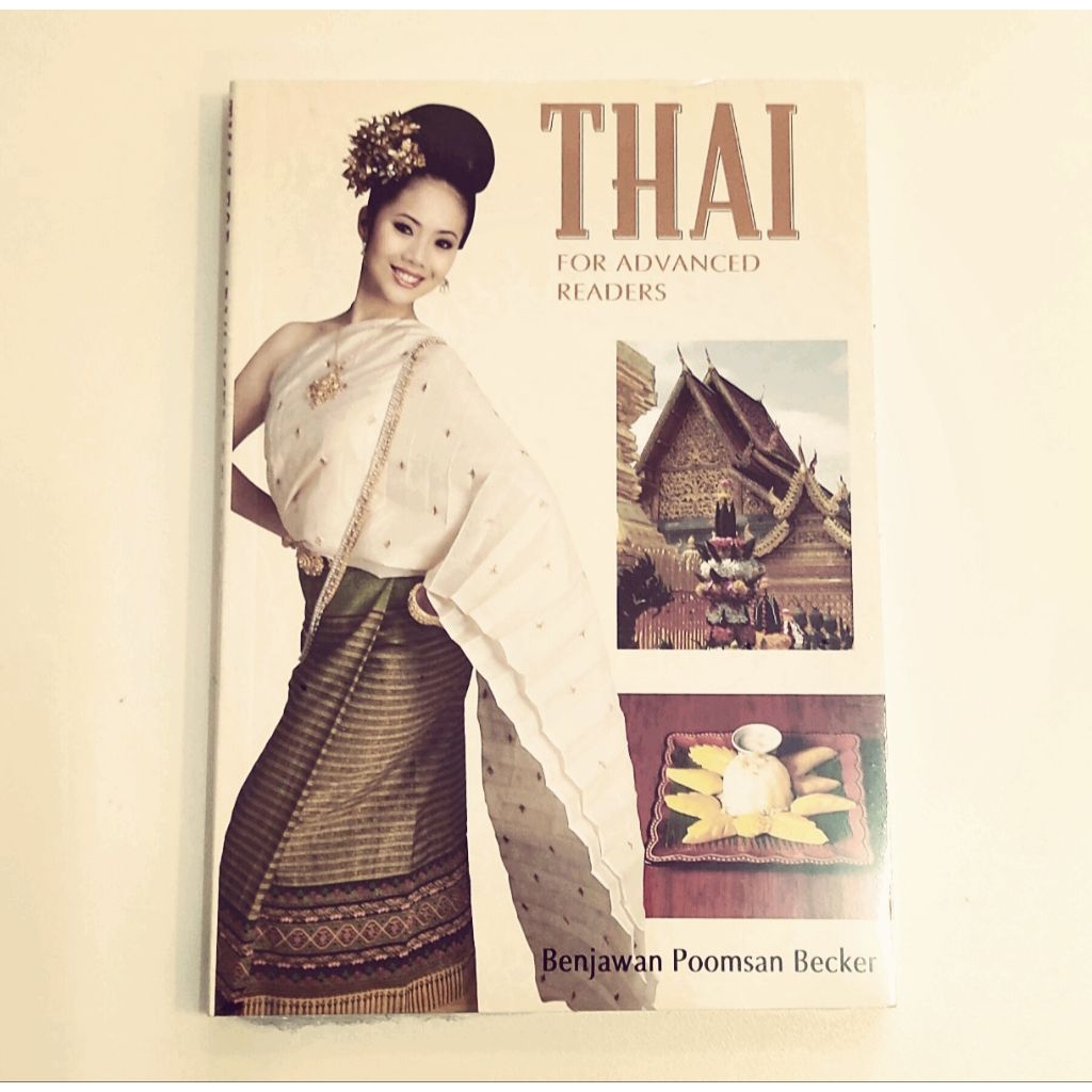 หนังสือ Thai for Advanced Readers Book (How to learn Thai Language in ...