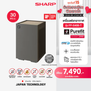 สั่งซื้อสินค้าออนไลน์จาก Sharp (Thailand) | Shopee Thailand