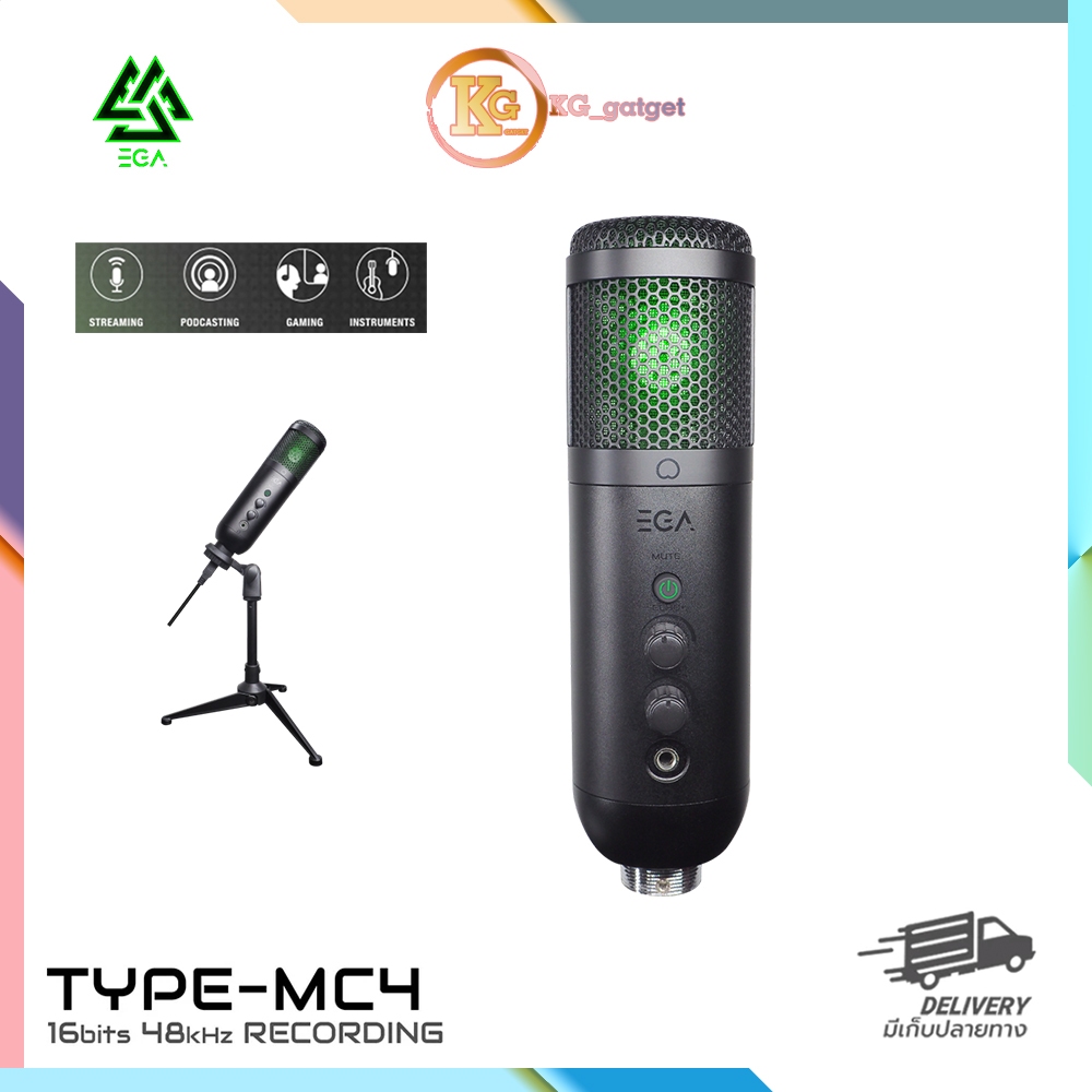 EGA TYPE MC4 ไมโครโฟนตัดเสียงรบกวน Microphone Condenser เหมาะสำหรับสต ...