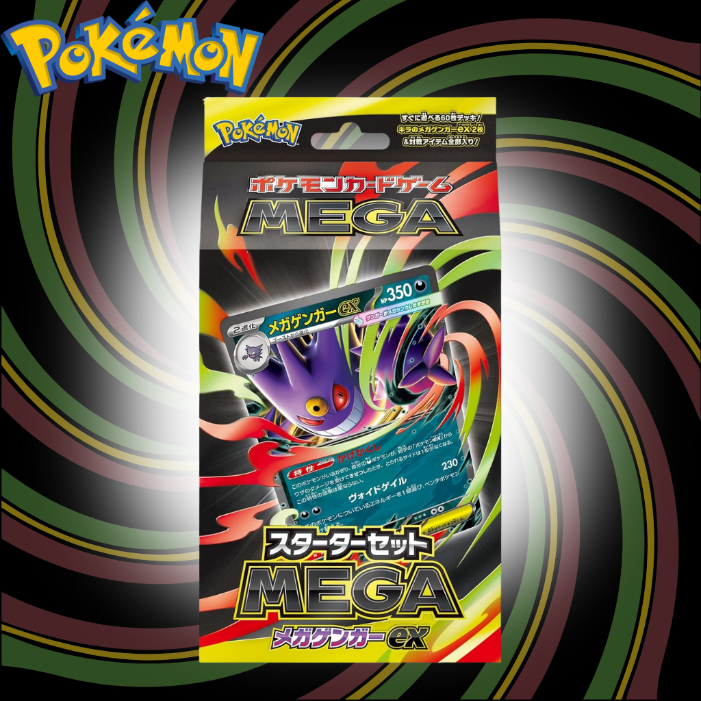 Pokemon Card Game MEGA Starter Set MEGA Mega Gengar ex | Shopee Thailand