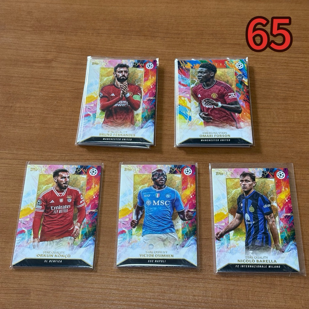 การ์ดฟุตบอล Ronaldo R9 SALH VAN DIJK พรีเมี่ยม (PREMIUM) และตำนาน ดาว ...