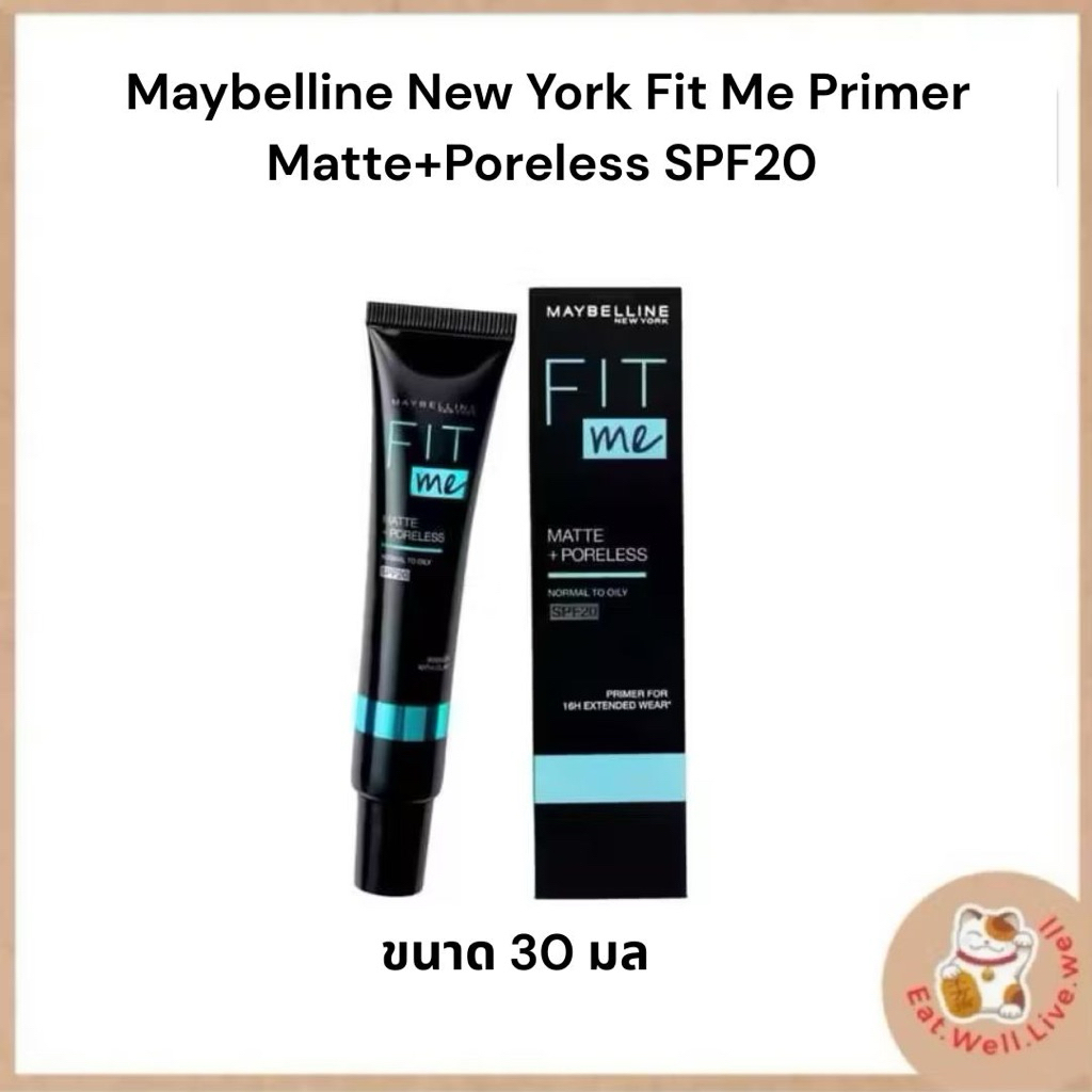 Maybelline New York Fit Me Primer Matte+Poreless SPF20 30ml. | Shopee ...