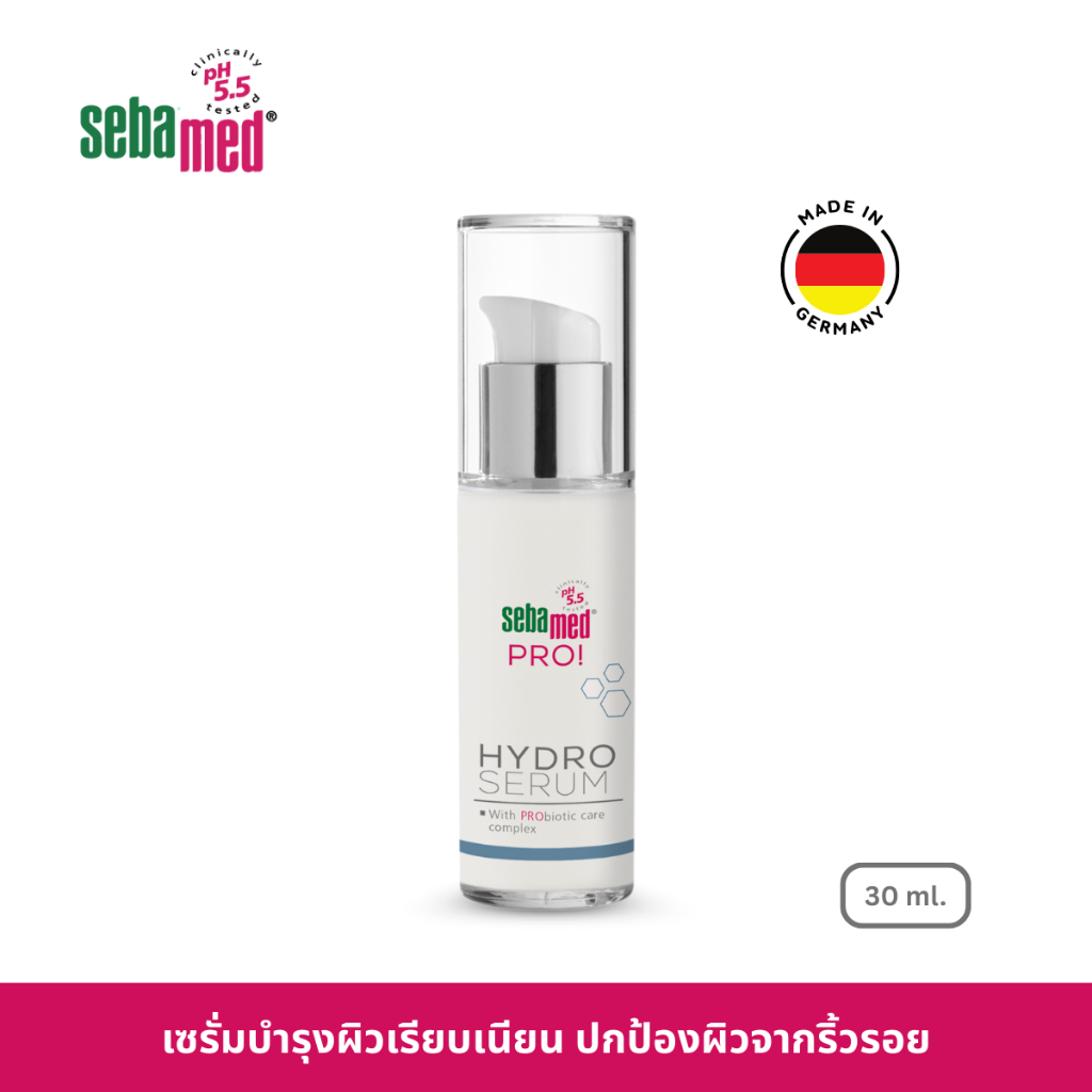 [EXP: 31-01-2026] SEBAMED PRO! HYDRO SERUM pH5.5 (30ML) เซรั่มปกป้องผิว ...