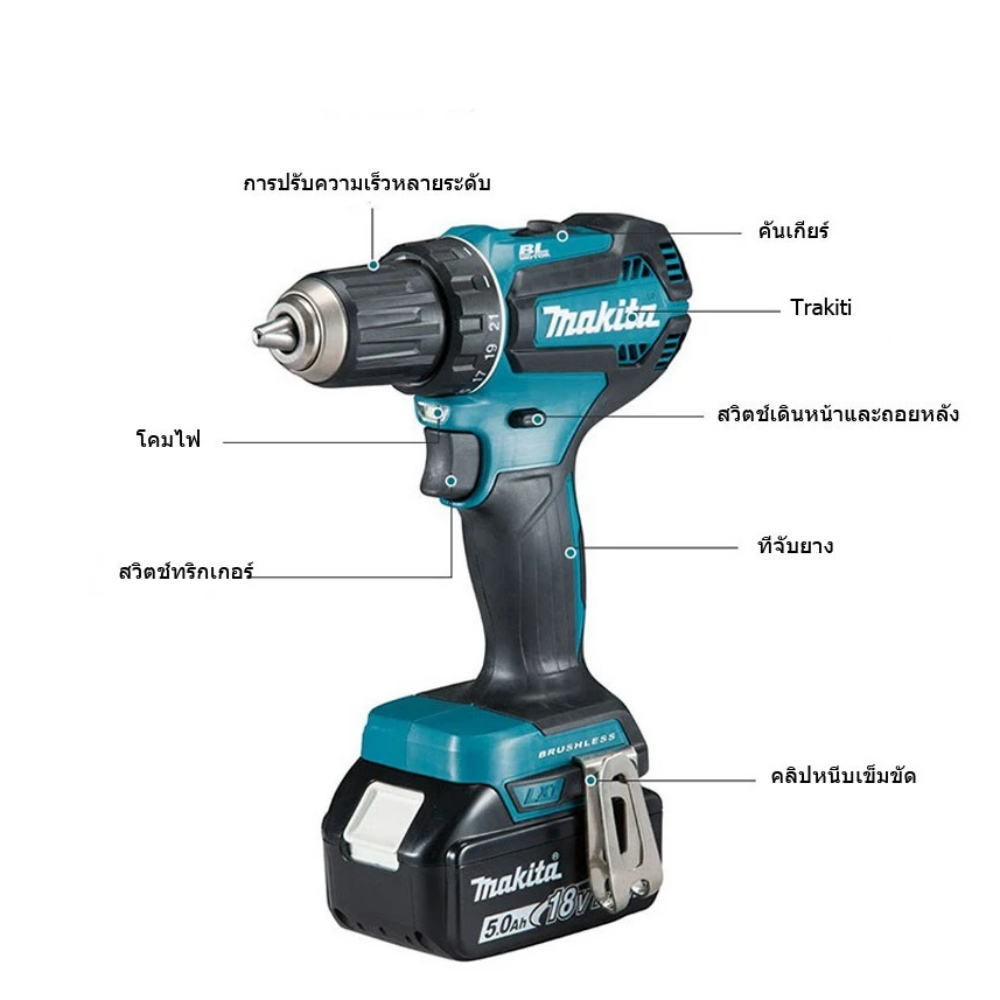 Makita DDF485 18V ประแจไฟฟ้าไร้แปรงถ่าน, 6.0ah แบตเตอรี่ลิเธียม ...