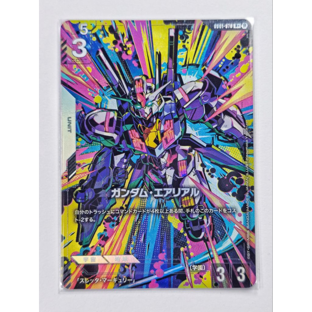 Gundam card game TCG GD01-070 β R+ Alternate Art (JP) Gundam Aerial | Shopee Thailand