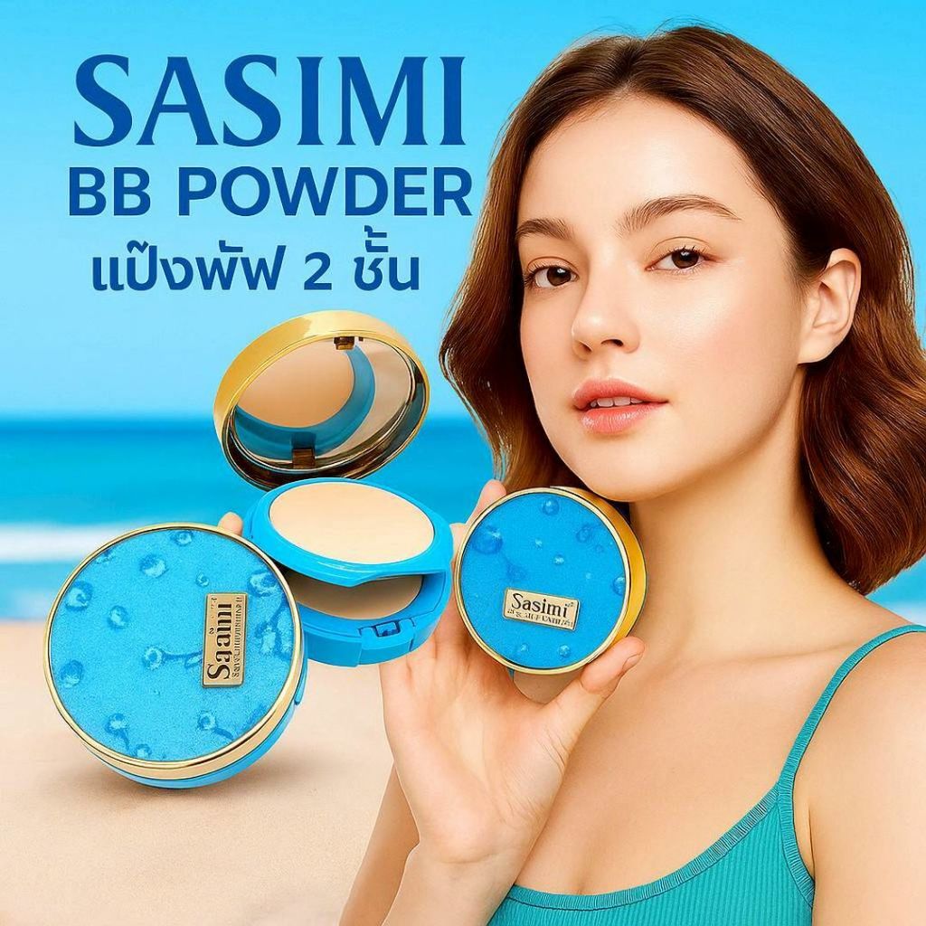 Sasimi BB Powder Moisturizing S921 แป้งพัฟผสมรองพื้น แบบตลับ 2 ชั้น ...