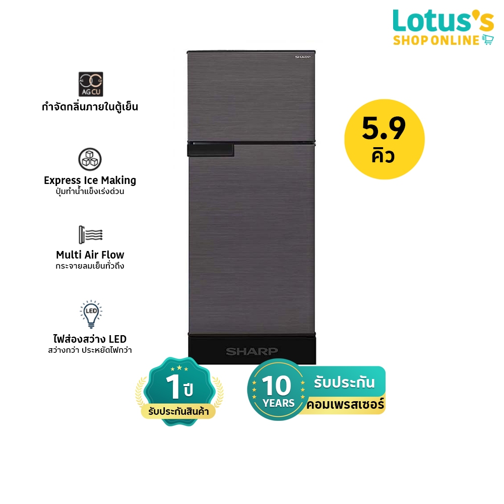 ชาร์ป ตู้เย็น 2 ประตู ความจุ 5.9 คิว สีเทา รุ่น SJ-C20E-DK SHARP REFRIGERATOR 2-DOOR 5.9 Q GREY ...