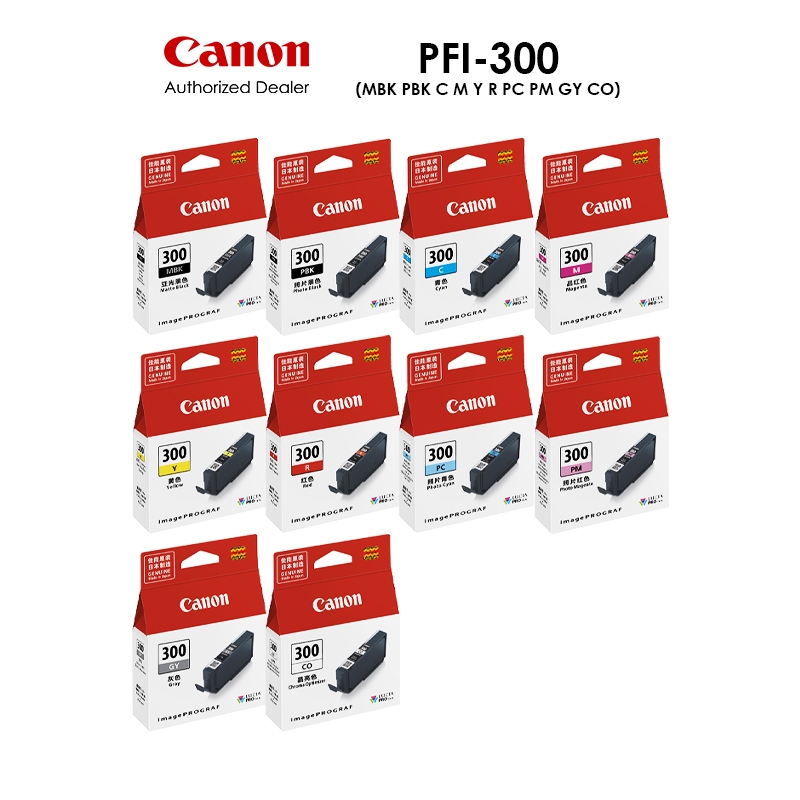 Canon ตลับหมึกอิงค์เจ็ท รุ่น PFI-300 Ink Cartridge (หมึกแท้100%) มีให้เลือก 10 สี (MBK PBK C M Y ...