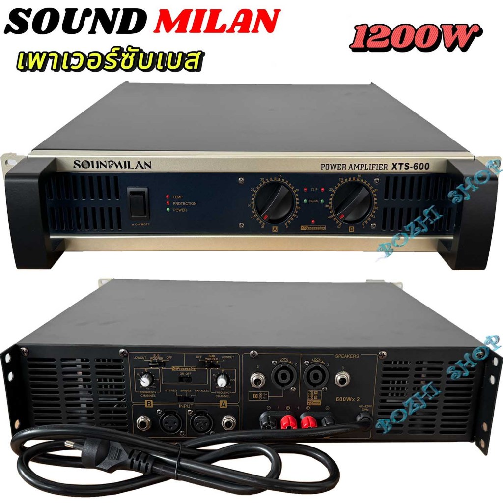 เพาเวอร์แอมป์ 1200 วัตต์เต็ม (600+600 วัตต์)Power Amp 1200W RMS ขับตู้ ...