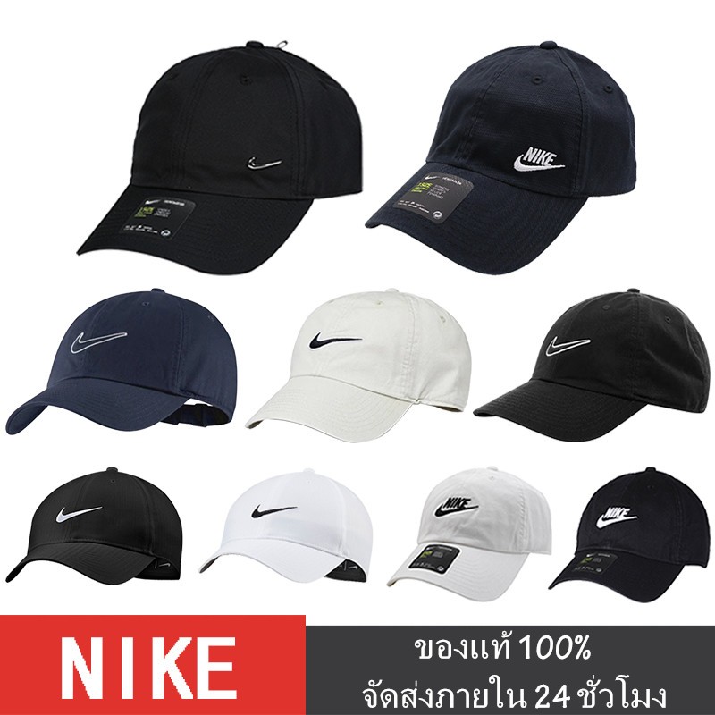 หมวก NIKE แท้ Dri-FIT Club CAP FB5372-010/หมวกเบสบอล/หมวกแดด | Shopee ...