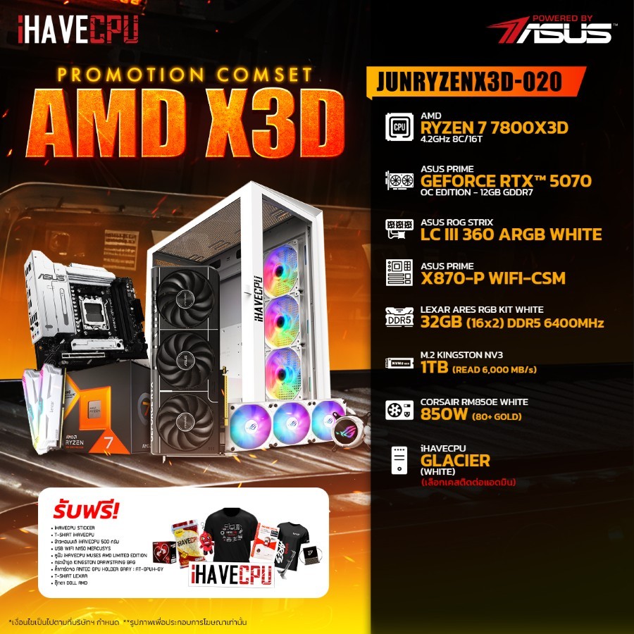 คอมประกอบ iHAVECPU JUNRYZENX3D-020 RYZEN 7 7800X3D/RTX 5070 12GB/X870/32GB DDR5 6400MHz (SKU ...