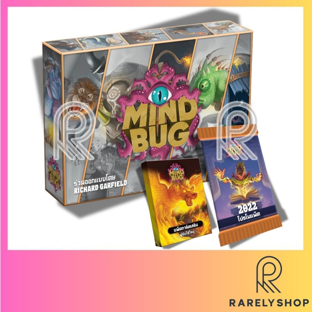 [Mind Bug] - Card Game การ์ดเกม (from the Creator of Magic the ...