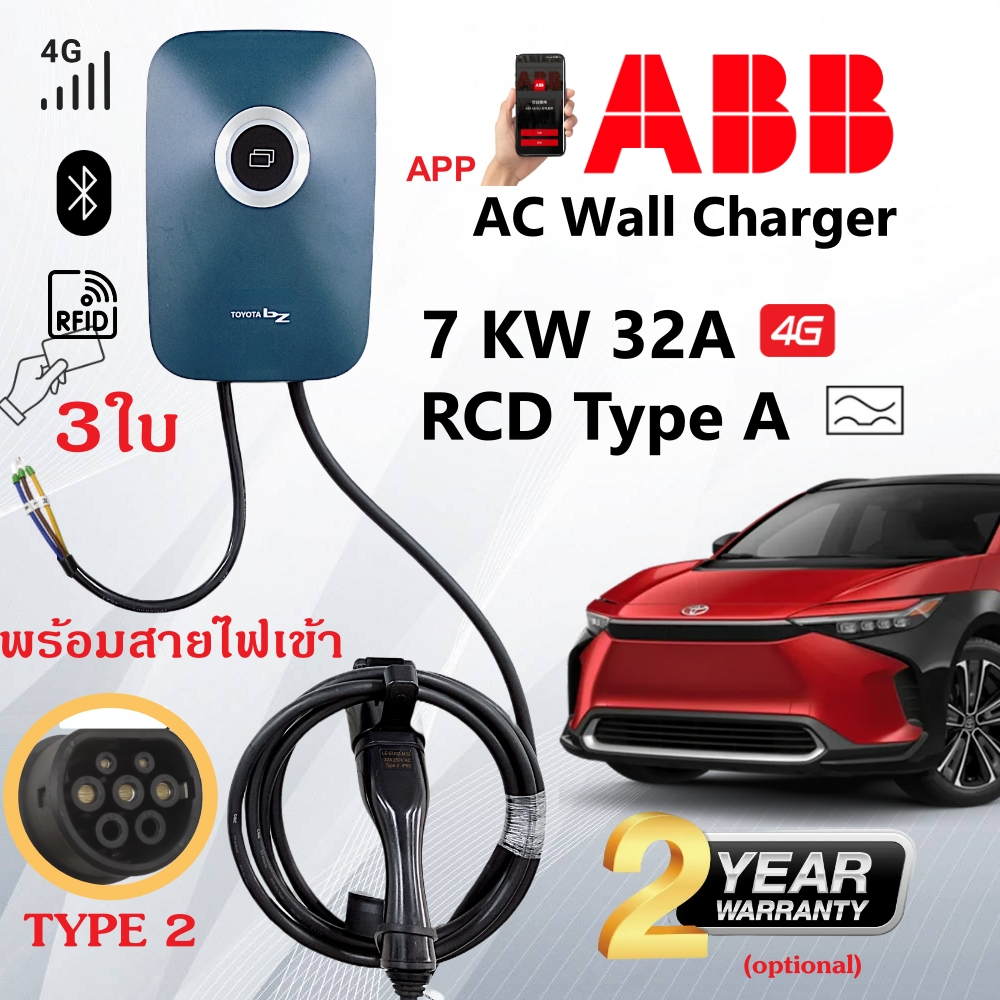ของแท้ ABB AC wall charger เครื่องชาร์จ EV 4G บูลทูธ 7KW 32A EV Charger ...