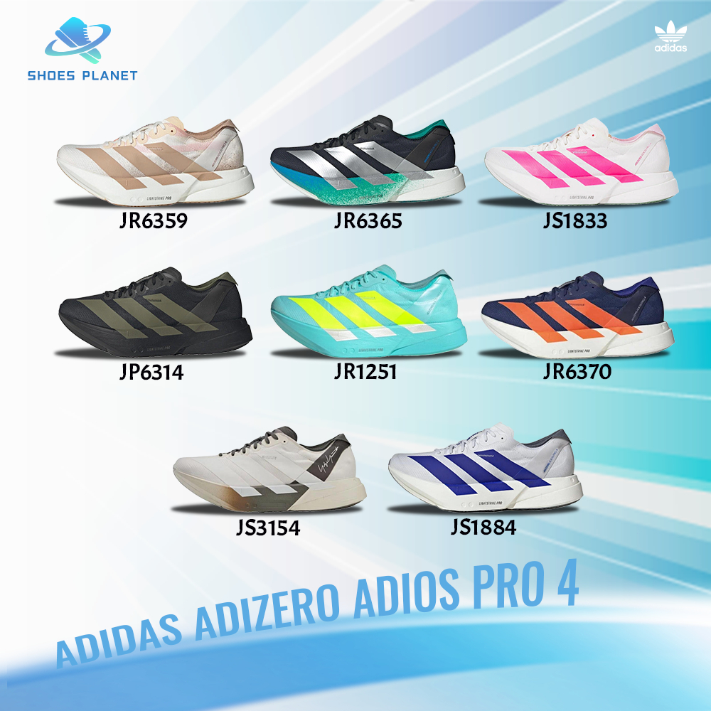 รองเท้า adidas Adizero Adios Pro 4 พร้อมส่ง (JR6359) รองเท้าผ้าใบ สุด ...