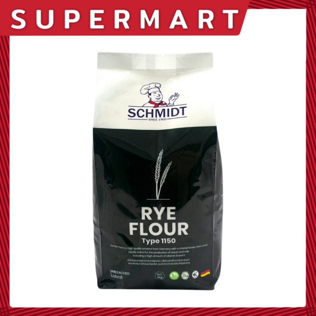 SUPERMART Schmidt Rye Flour Type 1150 1 Kg. แป้งไรย์ออร์แกนิก ตรา ชมิดต ...